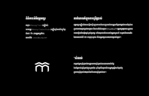 Kbeung Thom - Kbeung Studio